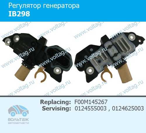 Также хотелось бы отметить подшипник кондиционера 250129 . Который ...